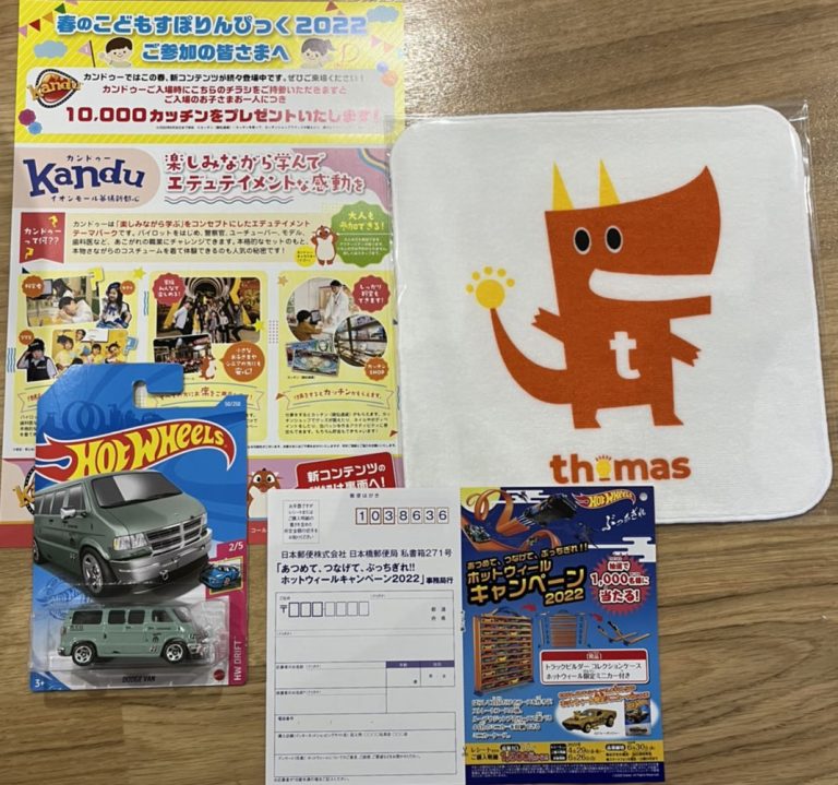 【tkk File30】『こどもすぽりんぴっく2022』行ってきました - thomas株式会社